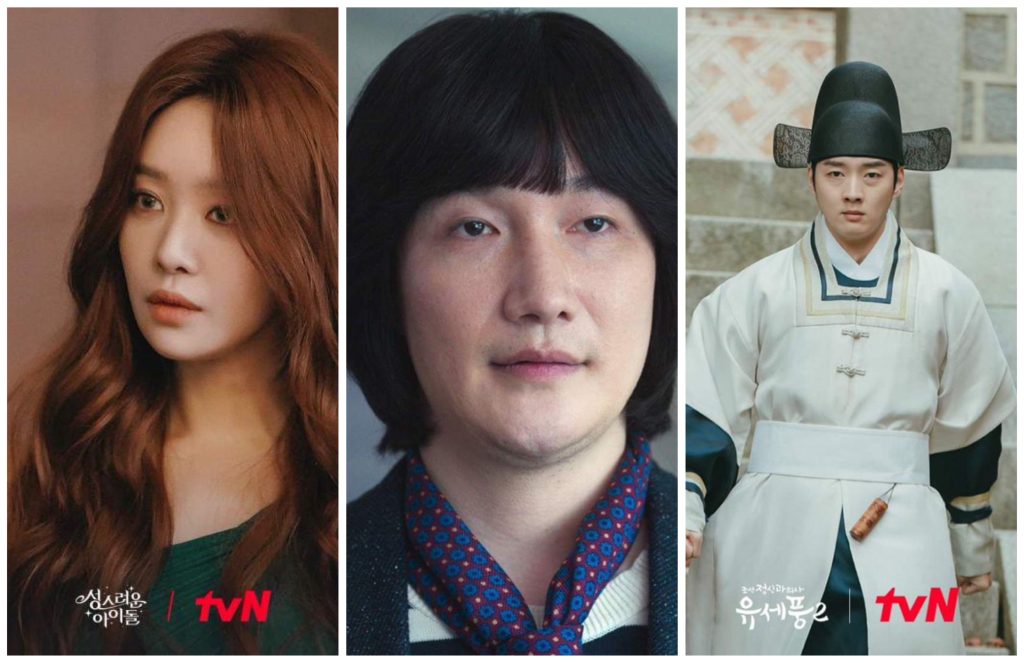 9 Watak Antagonis Yang Berpura Baik Dalam Kdrama - DaebaKing