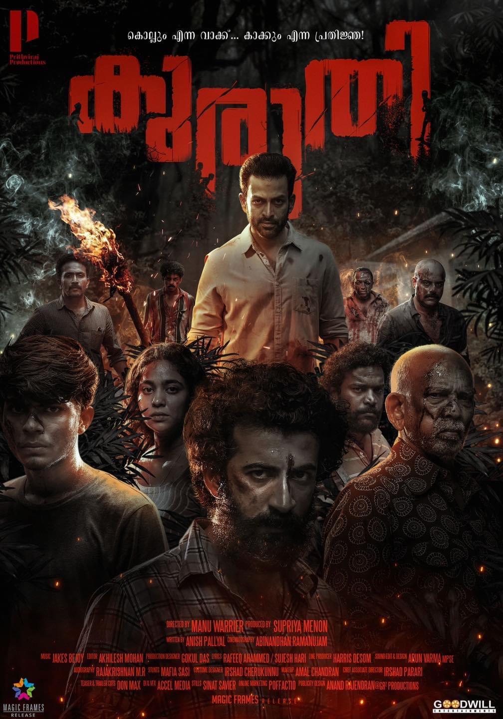10 Pilihan Filem Thriller Tamil, Mesti Tonton - DaebaKing