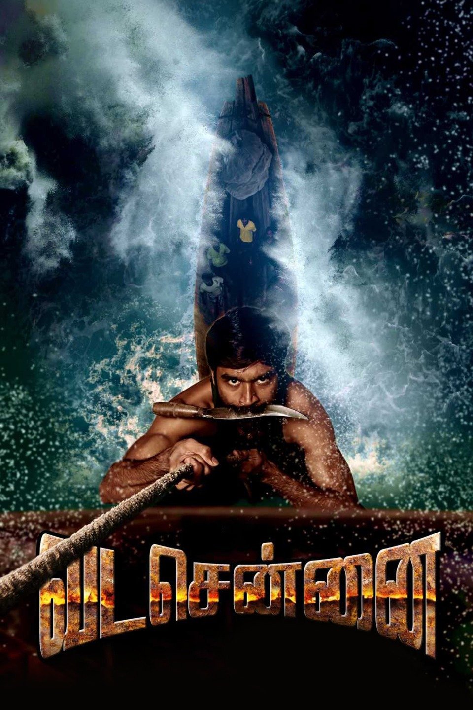10 Pilihan Filem Thriller Tamil, Mesti Tonton - DaebaKing
