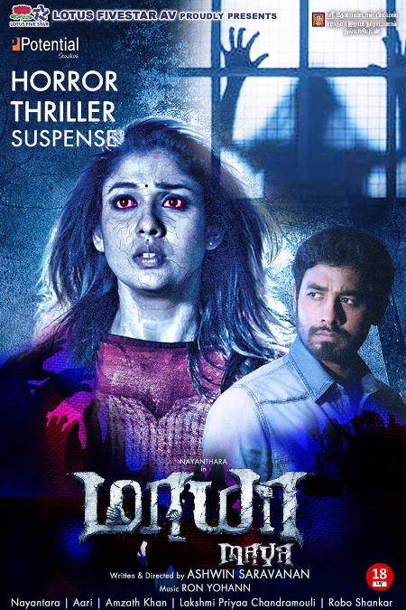 17 Filem Seram Tamil Terbaik Yang Harus Ditonton - DaebaKing