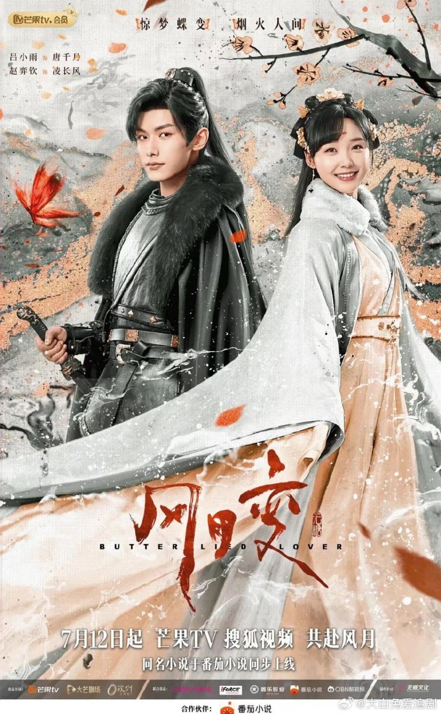 Suka Kisah Vampire? 5 Drama Cina Ini Menyajikan Drama Misteri Fantasi ...