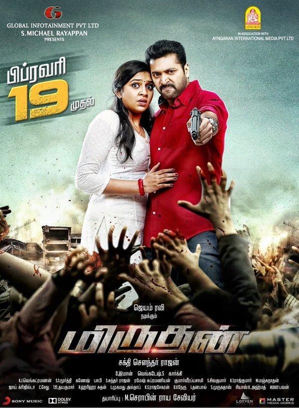 10 Filem Seram Tamil Terbaik Berdasarkan Rating IMDb - DaebaKing