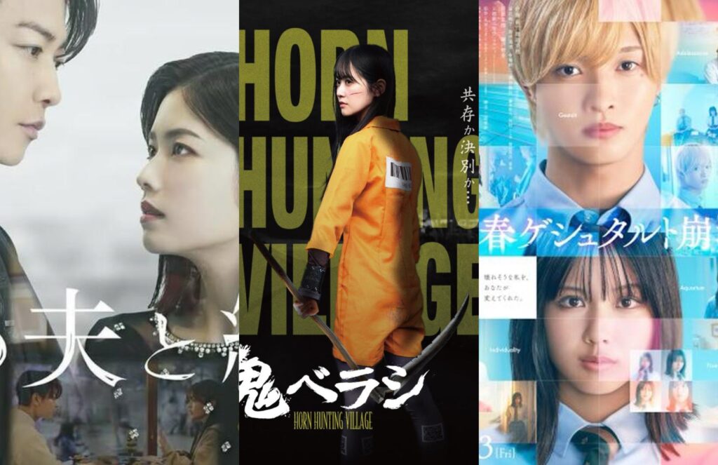 16 Drama Dan Filem Jepun Terbaru Jun 2025 Penuh Kisah Menyentuh Dan ...