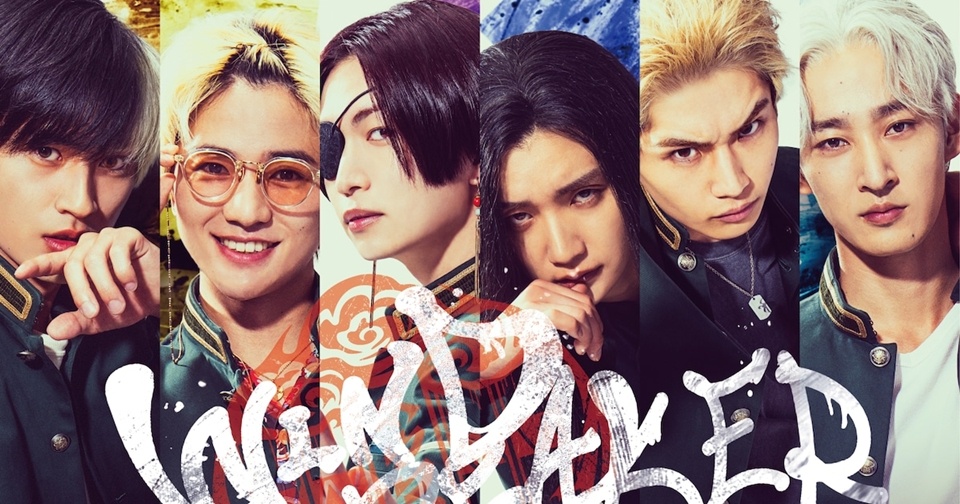 WIND BREAKER Bakal Diangkat Ke Layar Lebar, Senarai Pelakon Lengkap Filem Adaptasi - DaebaKing