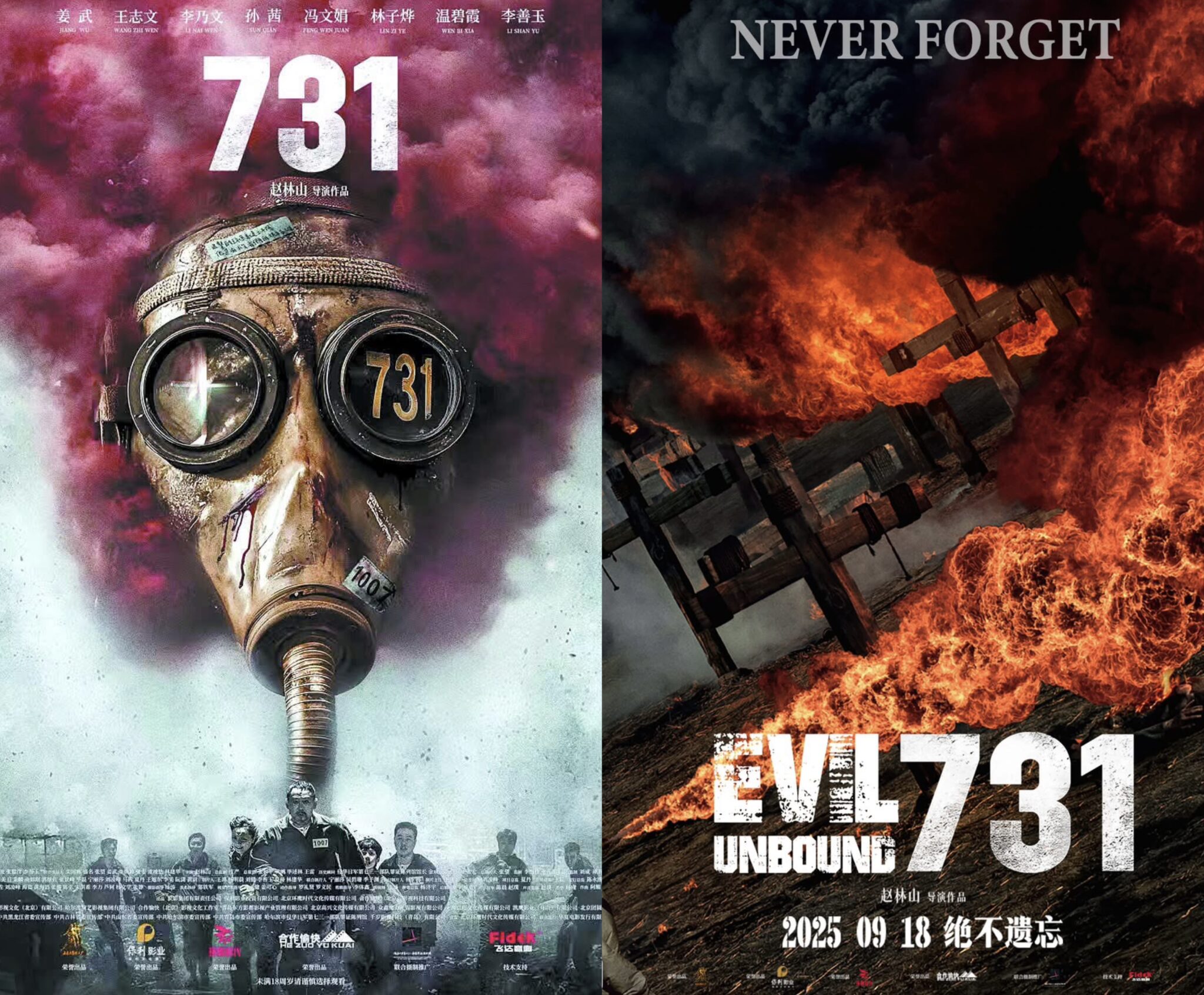 Filem “Evil Unbound 731”, Berdasarkan Sejarah Jenayah Gelap Perang ...