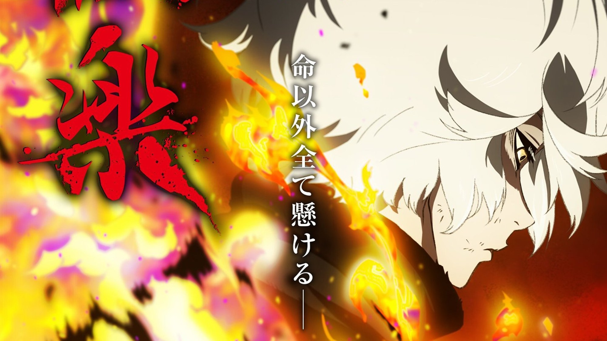 Hell’s Paradise Musim Kedua Sah Tayang Januari 2026, Gabimaru Kembali ...