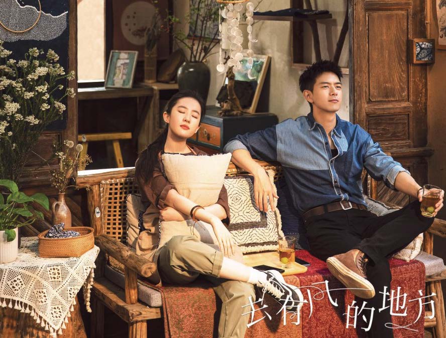 Dari Hu Ge Ke Chen Xiao: 7 Pasangan Lakonan Liu Yi Fei Yang Buat Penonton Terpikat - DaebaKing