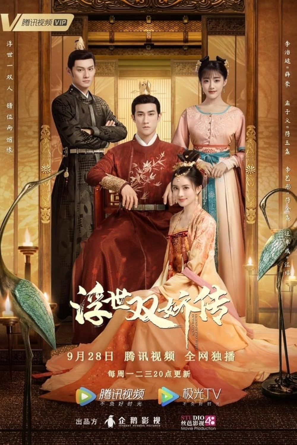 Drama China Yang Dibintangi Aarif Rahman, Aktor Keturunan Melayu-Arab ...