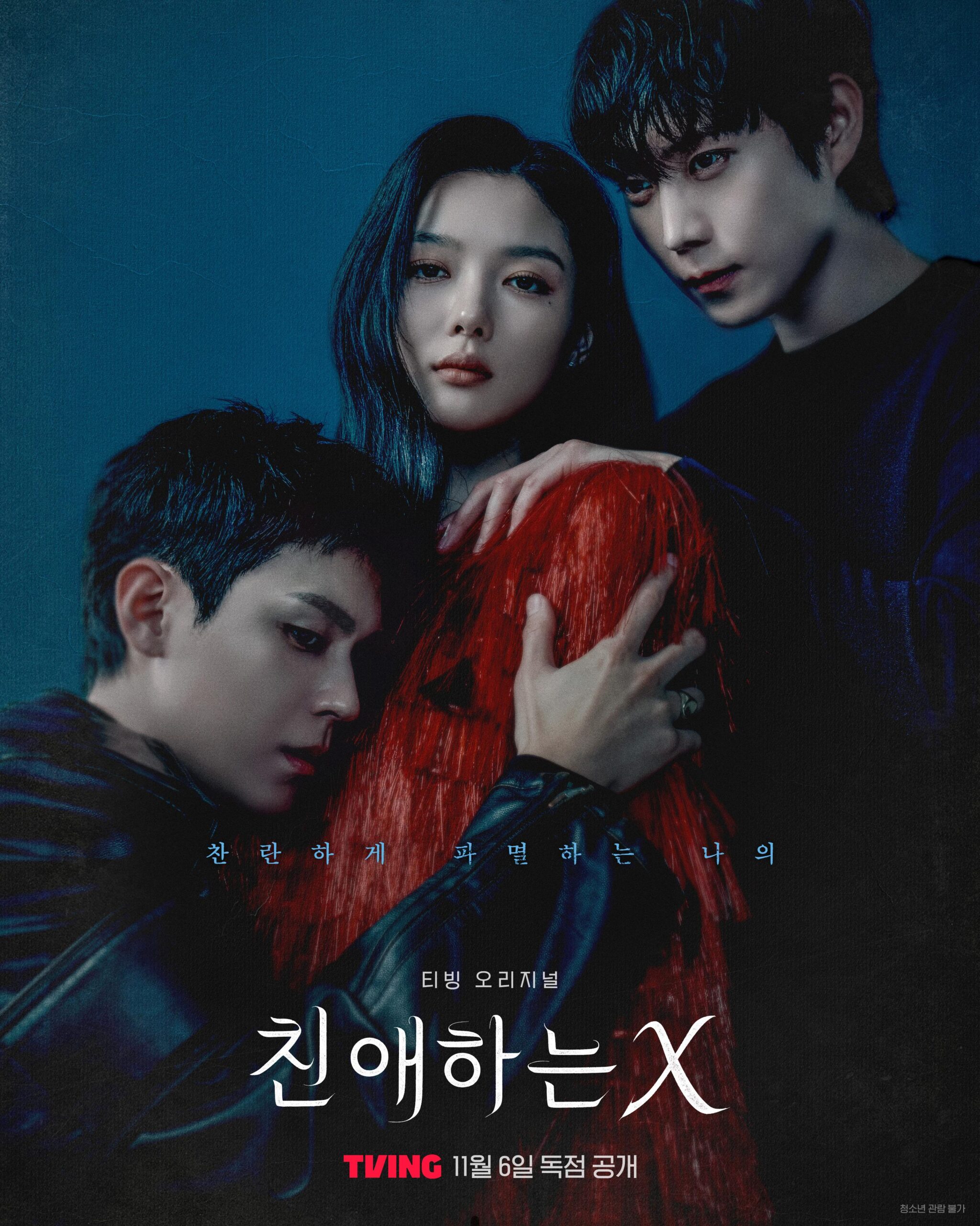 Anna, Dear X & The Art Of Sarah: 3 Drama Korea Psikologi Thriller Dan ...