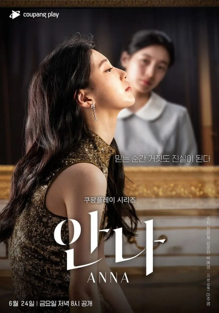 Anna, Dear X & The Art Of Sarah: 3 Drama Korea Psikologi Thriller Dan ...