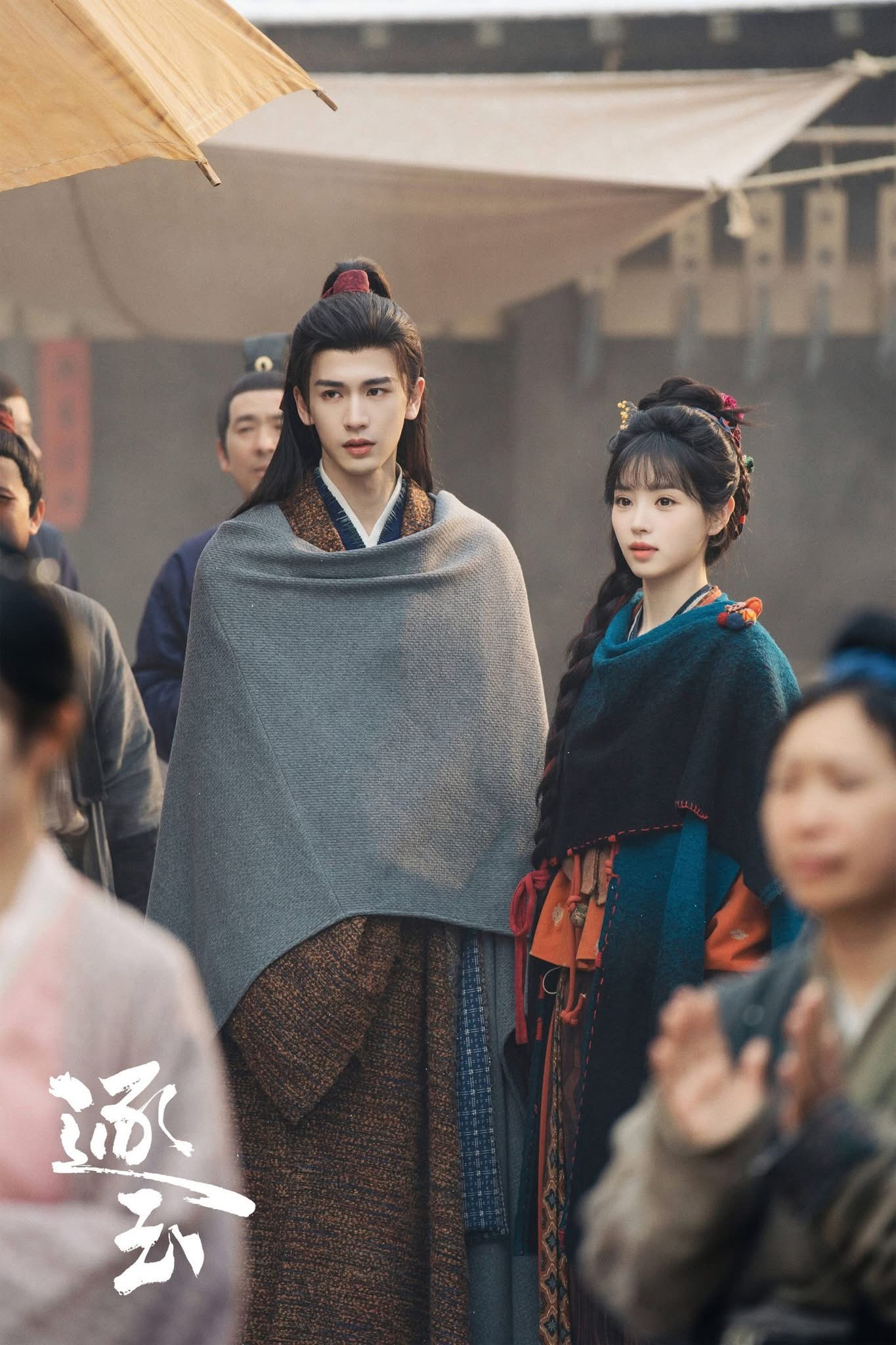 Spoiler Ending Drama China Pursuit Of Jade Menurut Novel Asal, Fan ...